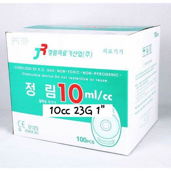 정림 일회용주사기 바늘주사 10cc 23G 1 100개 X2개 - SSG.COM