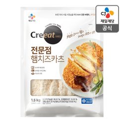 [CJ직배송] 크레잇 햄치즈카츠 1.5KG X 1개 - SSG.COM