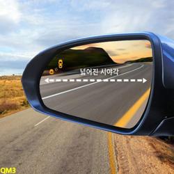 전용 와이드미러 맞춤형 와이드뷰 QM3 - SSG.COM