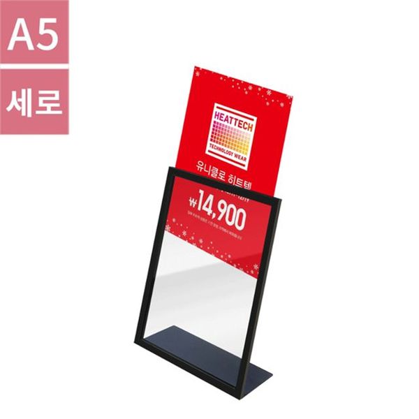 삼화 POP꽂이 입간판 메뉴판 가격표 광고판 탁상용 A5 - SSG.COM