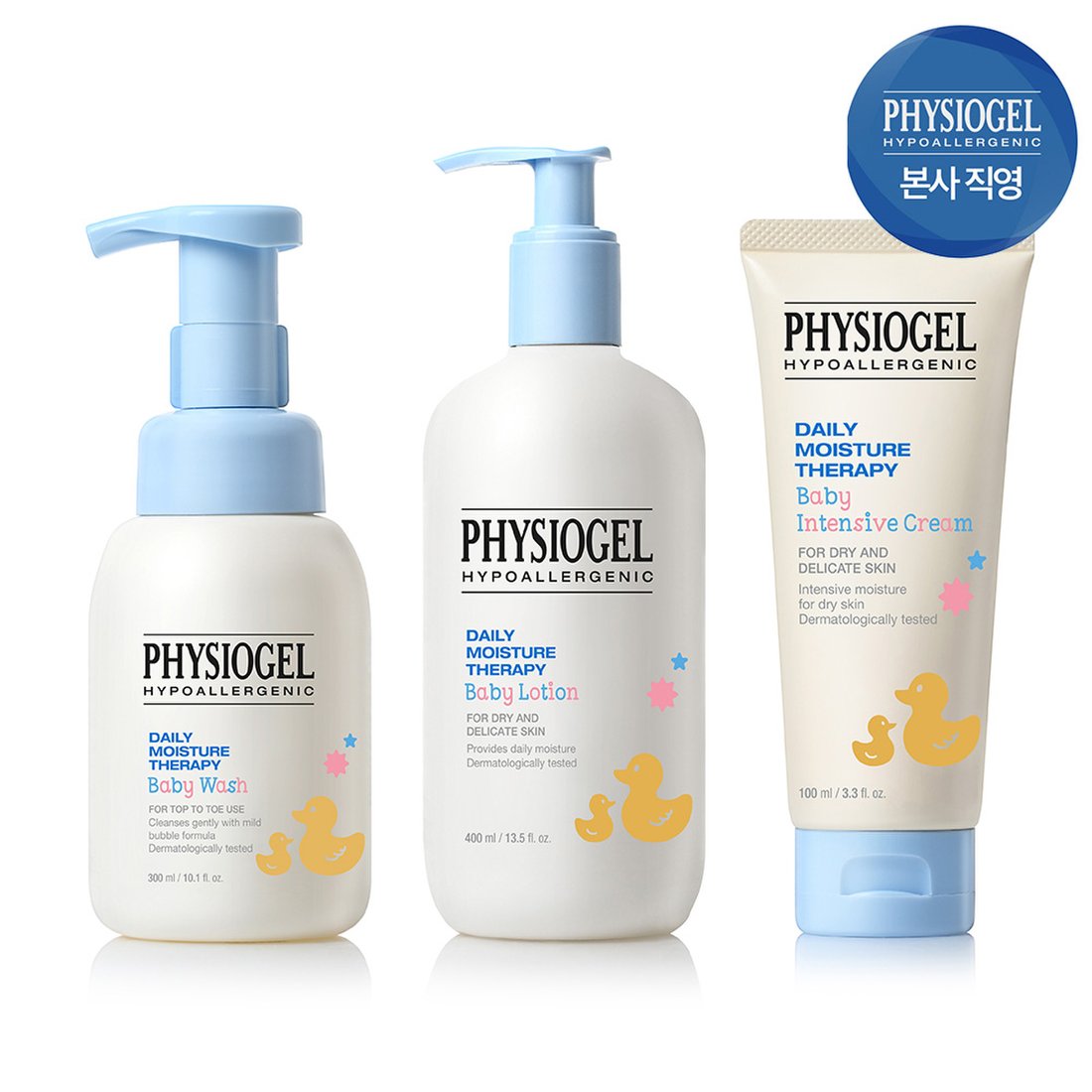 피지오겔 DMT 베이비 3종 (크림100ml+워시300ml+로션400ml) (+ 베이비 로션 30ml 3개 증정) , 믿고 사는 즐거움 SSG.COM