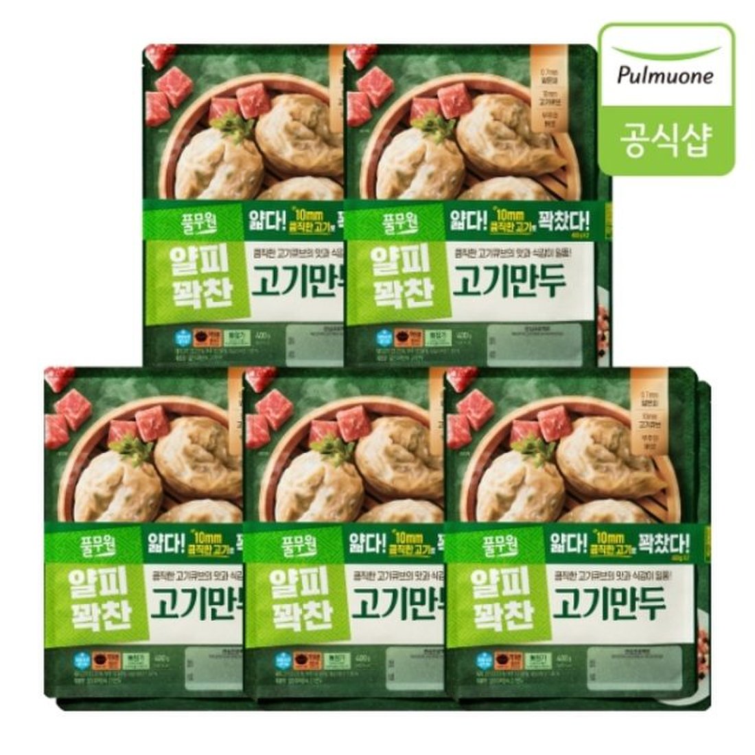 풀무원 얇은피꽉찬속 고기깻잎만두 400gX10봉, 믿고 사는 즐거움 SSG.COM