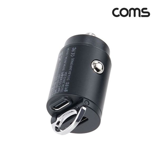 Coms 차량용 듀얼 충전기 초소형 시거잭 PD USB 45W - SSG.COM