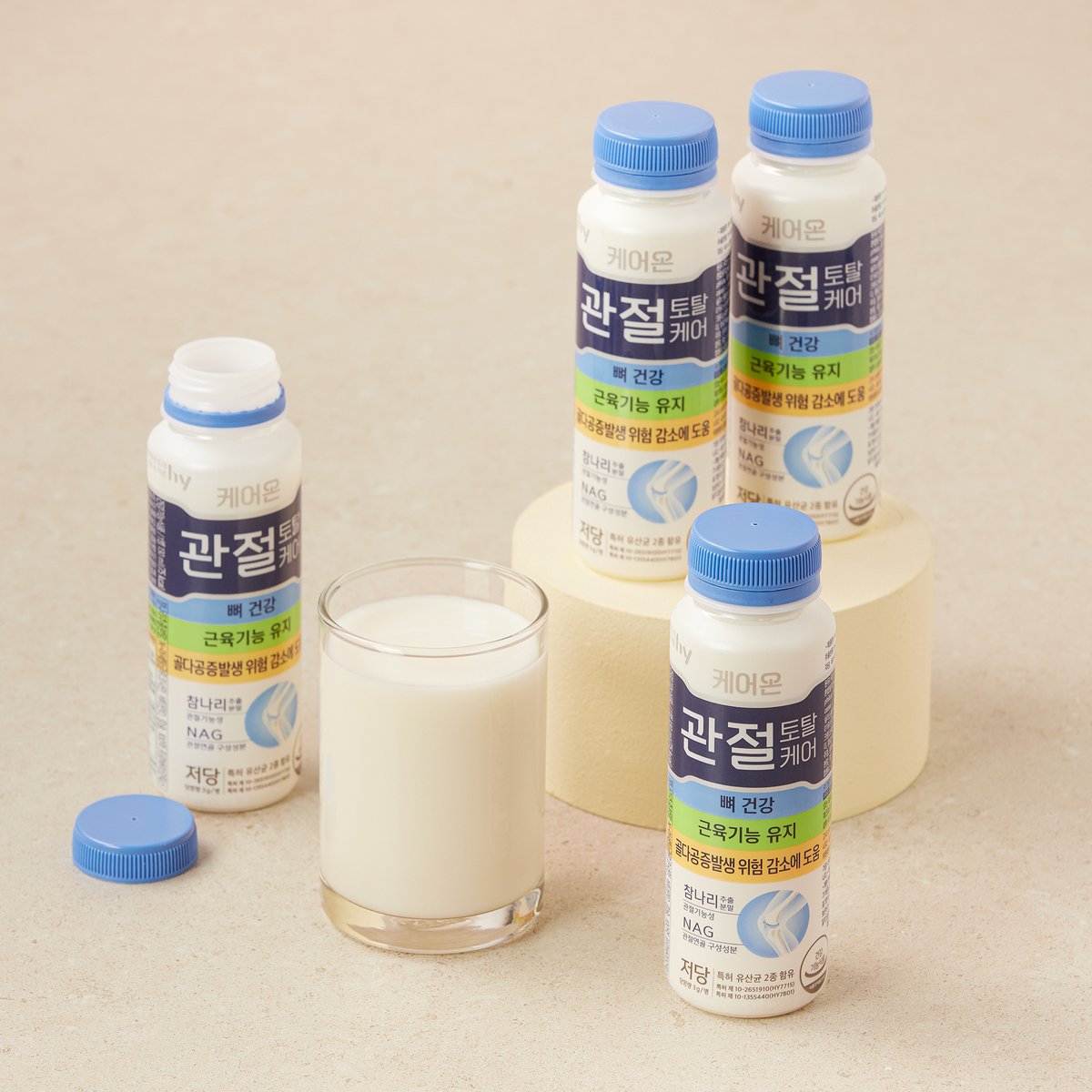 hy케어온 관절 토탈케어(130ml x 5개입) - SSG.COM