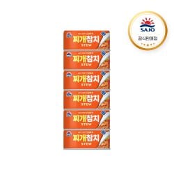 사조 찌개참치 안심따개 85G X 6 - SSG.COM