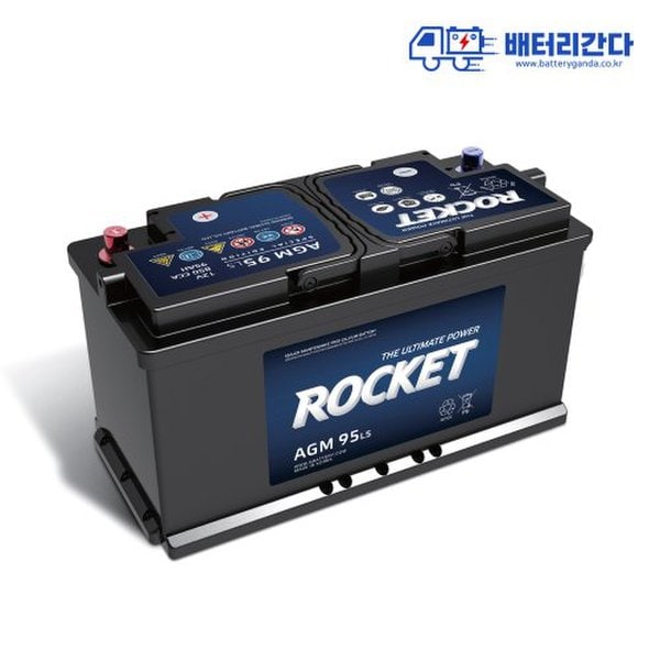 로케트 AGM 105 L6 자동차배터리 서울 경기 인천 수도권전지역 무료출장교체 전차종전용코딩장비, 이마트몰, 당신과 가장 가까운 이마트