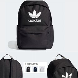 아디컬러 백팩 H35596 - SSG.COM