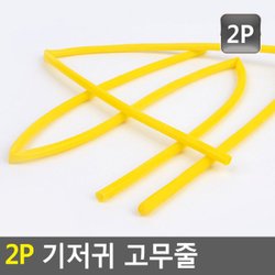고무줄 기타문구용품 FB 기저귀 2P X ( 5매입 ), 믿고 사는 즐거움 SSG.COM