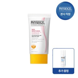 피지오겔 AI레드수딩 선스크린 40ML + DMT토너15ml 증정 - SSG.COM