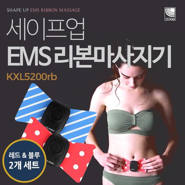 아텍스 루르드 세이프업 EMS 리본마사지기 KXL5200 레드&블랙 2 - SSG.COM