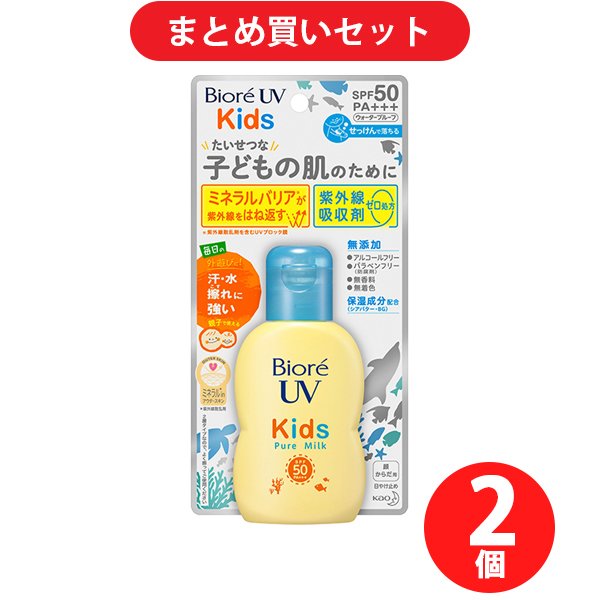 [이지 카틴] 카오 카오 비오레 UV 키즈 퓨어 밀크 70ml 얼굴 및 바디용 자외선 차단제 2개 세트 - SSG.COM