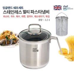 잉글랜드 쉐프세트 멀티 파스타 냄비 3.2L - SSG.COM