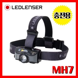 LED랜서 레드렌서 정품 MH7 600루멘 LED 헤드랜턴 라이트 - SSG.COM