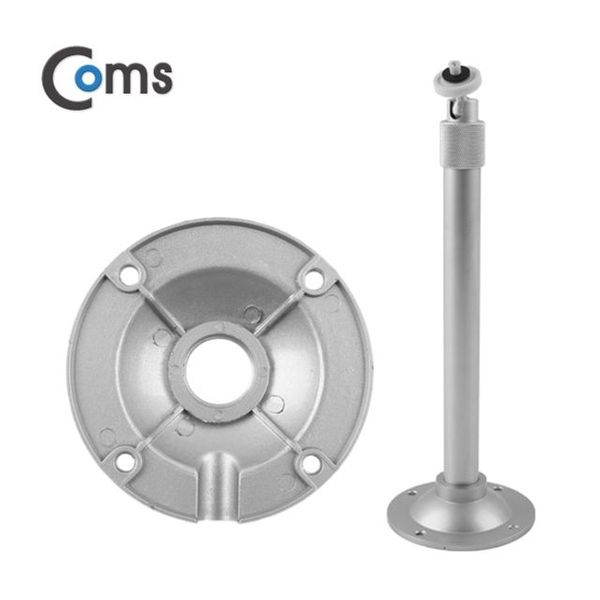 Coms CCTV용 거치대 관절 30cm - SSG.COM
