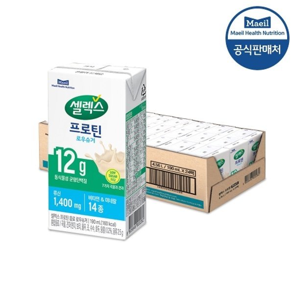 [T] 셀렉스 마시는 프로틴 음료 로우슈거 190ml 24팩 - SSG.COM