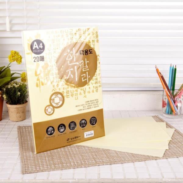 컬러용지 칼라용지 칼라다용도 한지 20매 A4 크림색 X ( 3세트 ) - SSG.COM