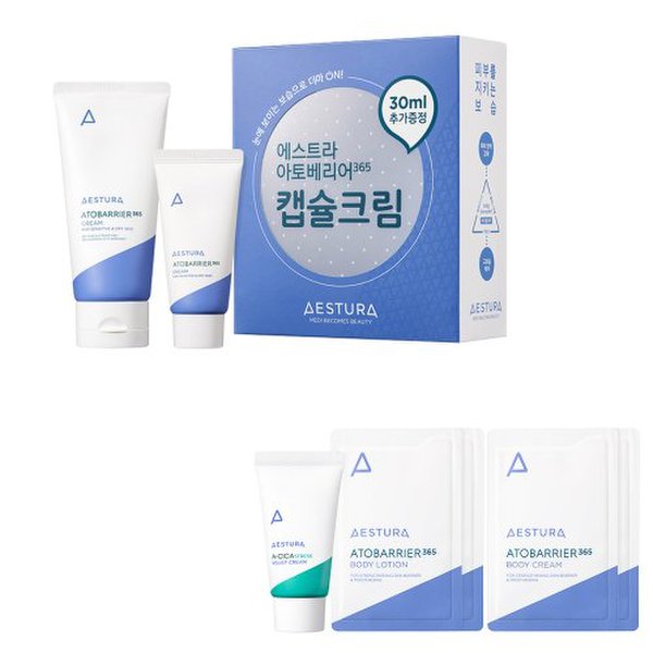 [아모레 GIFT]에스트라 아토베리어365 크림 80ml 세트 (+크림 30ml+바디 총 20ml) - SSG.COM