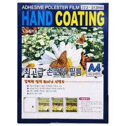 도리미 손코팅 필름 100mic 100매 A4 손코팅지 MB - SSG.COM