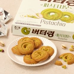 해태 버터링 피스타치오 194g - SSG.COM