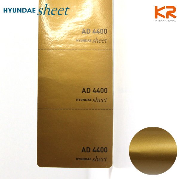 AD-4400 옥외용 유광 골드 시트지 - SSG.COM