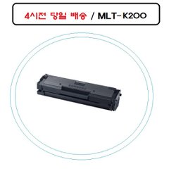 MLT-K200L 삼성재생호환토너 sl-m2083 - SSG.COM