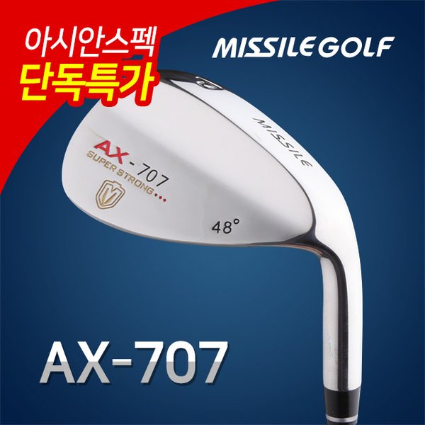 [미사일골프정품/아시안스펙] AX-707 스틸/카본 낱개웨지[남성] - SSG.COM