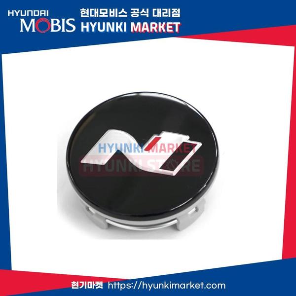 현대모비스 순정 N라인 휠캡 (52960BE200) 현대모비스부품몰 - SSG.COM