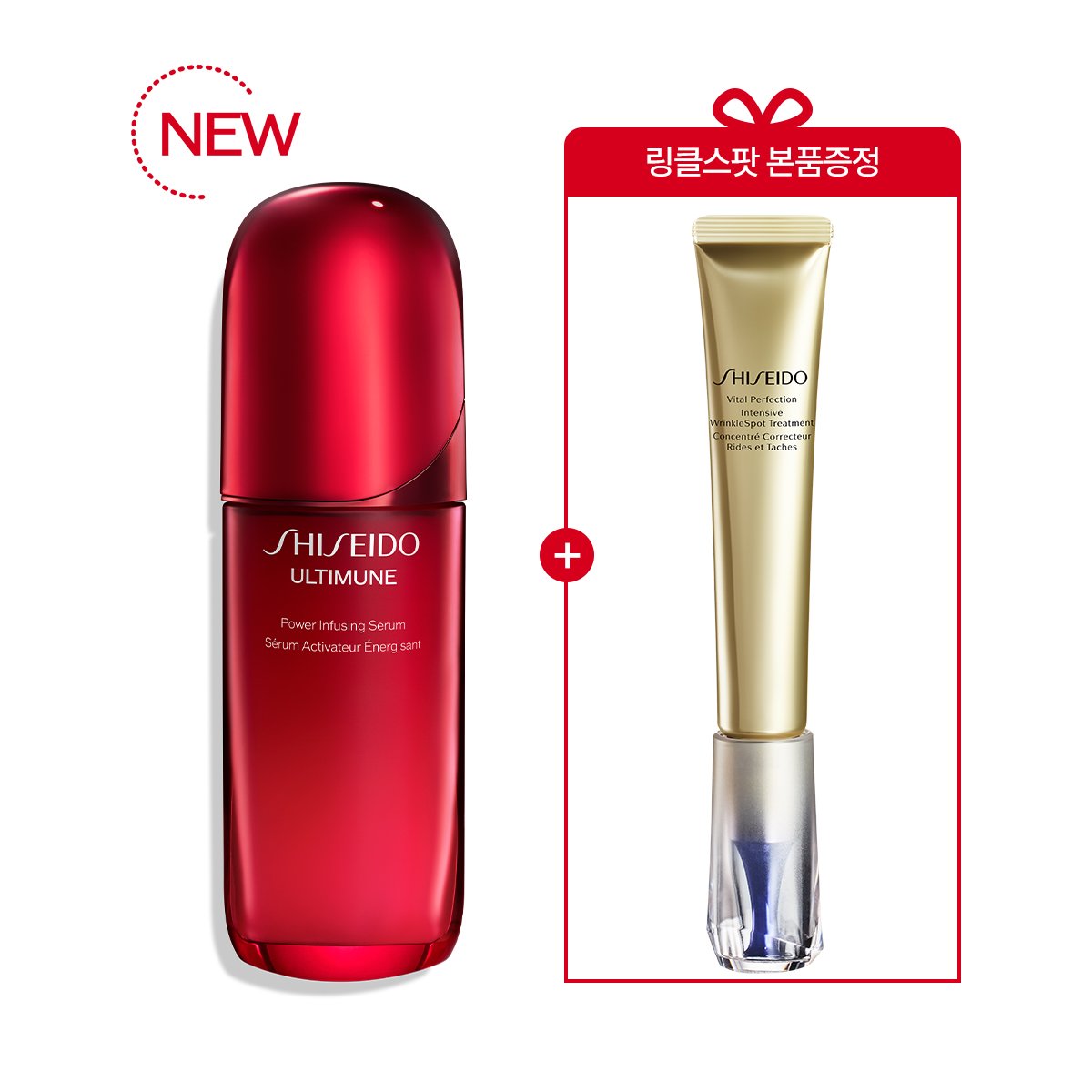 [단독] NEW 얼티뮨 저속노화 파워 세럼 75ml 세트 - SSG.COM