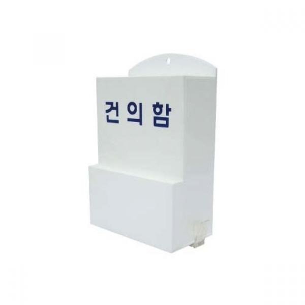 세모네모 건의함 대 B1017 200X310X135 - SSG.COM