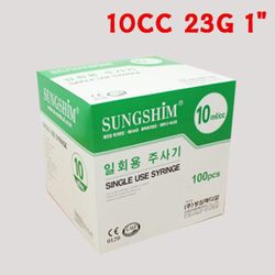 성심 일회용주사기 10CC 23G 1 X 100개입 병원주사기 - SSG.COM
