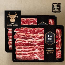 1855블랙앵거스 프리미엄 LA갈비 선물세트 3kg - SSG.COM