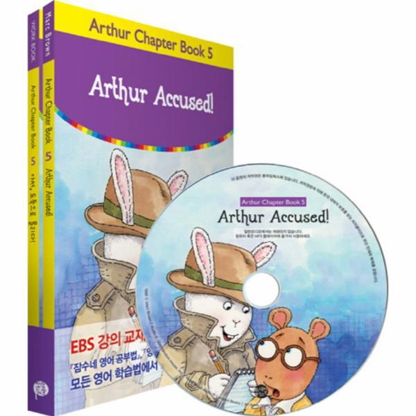 아서 도둑으로 몰리다 ARTHUR ACCUSED CD1+WORK BOOK 5 ARTHUR CHAPTER BOOK ...
