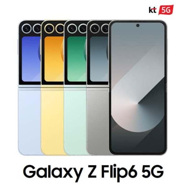 [완납폰][KT 번호이동] 갤럭시 Z플립6 512G 공시지원 - SSG.COM