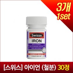 [스위스] 아이언 (철분) 30정x3 - SSG.COM
