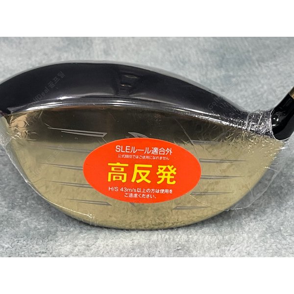 카타나 신형 볼티오 2022 신형 고반발헤드 485CC - 이마트몰, 원하는 상품을 원하는 시간에 쓱, 이마트몰