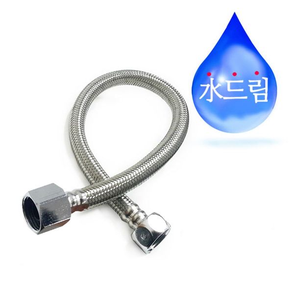 수드림수전 양변기용 변기호스 고압호스 40cm - SSG.COM