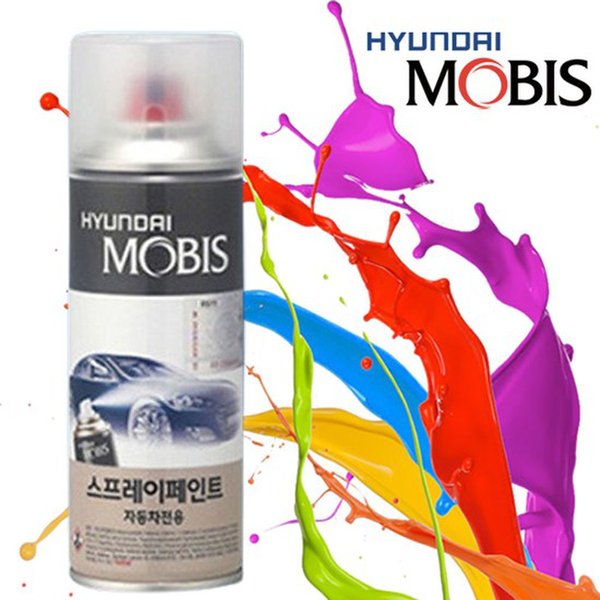 모비스 카페인트 스프레이 도색 ABP K5 DL3 - SSG.COM