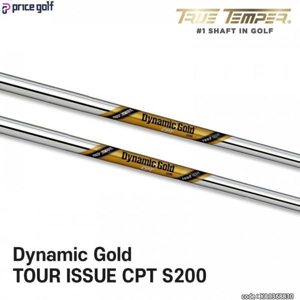 다이나믹 골드 투어이슈 CPT S200 Dynamic Gold TOUR ISSUE CPT 다골S200 XA1368830 ...