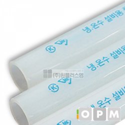 롤 XL파이프1롤 40A 50M 1롤 - SSG.COM