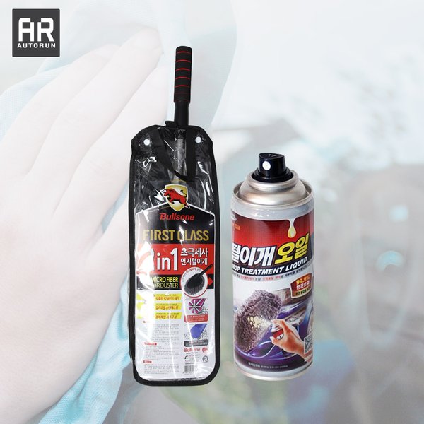 불스원 2in1 먼지털이개+털이개 오일 (+세차타월3P) - SSG.COM