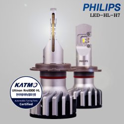 i30PD LED전조등 얼티논 PRO5000 H7 필립스 [합법인증 LED] - SSG.COM