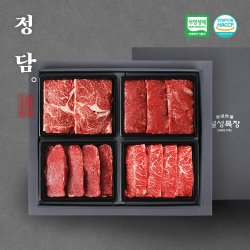 SSG ONLY [SSG 프리미엄 패키지 정담] (냉장) 설성목장 무항생제 한우 스테이크 혼합 세트 1.6kg (1등급 이상), 믿고 사는 즐거움 SSG.COM