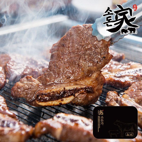 [소돈가] 한입숙성 양념 LA갈비(500gx4) 2kg/일반포장 - SSG.COM