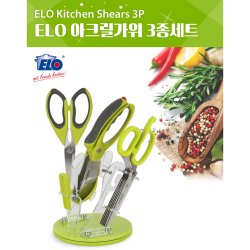 아크릴 가위 3종세트 4P - SSG.COM