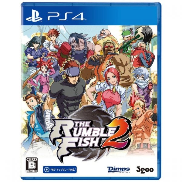 산구사 럼블 피쉬 2 (PS4) - SSG.COM