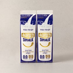 남양 맛있는우유GT 슈퍼밀크 900ml*2 - SSG.COM