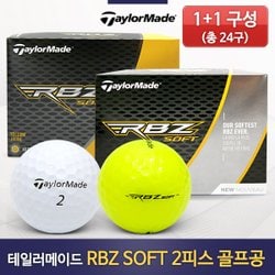 [테일러메이드] 2019 RBZ SOFT 골프공 (2피스 / 12구) 1+1 2더즌 세트 - SSG.COM