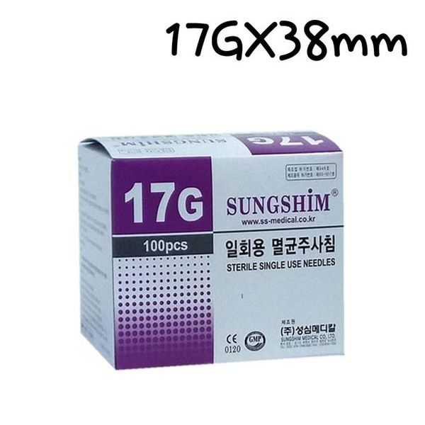 일회용주사바늘 주사침 침/바늘 주사기바늘 성심 17GX38mm 100개 X10개 - SSG.COM