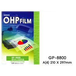 그린 칼라 레이저 프린터용 필름 OHP필름 GP-8800 OHP필름지 (1권-50장 A4) - SSG.COM