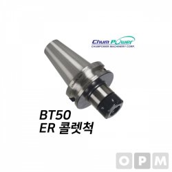 첨파워 BT ER 콜렛 척 BT50-ER25-135 - SSG.COM